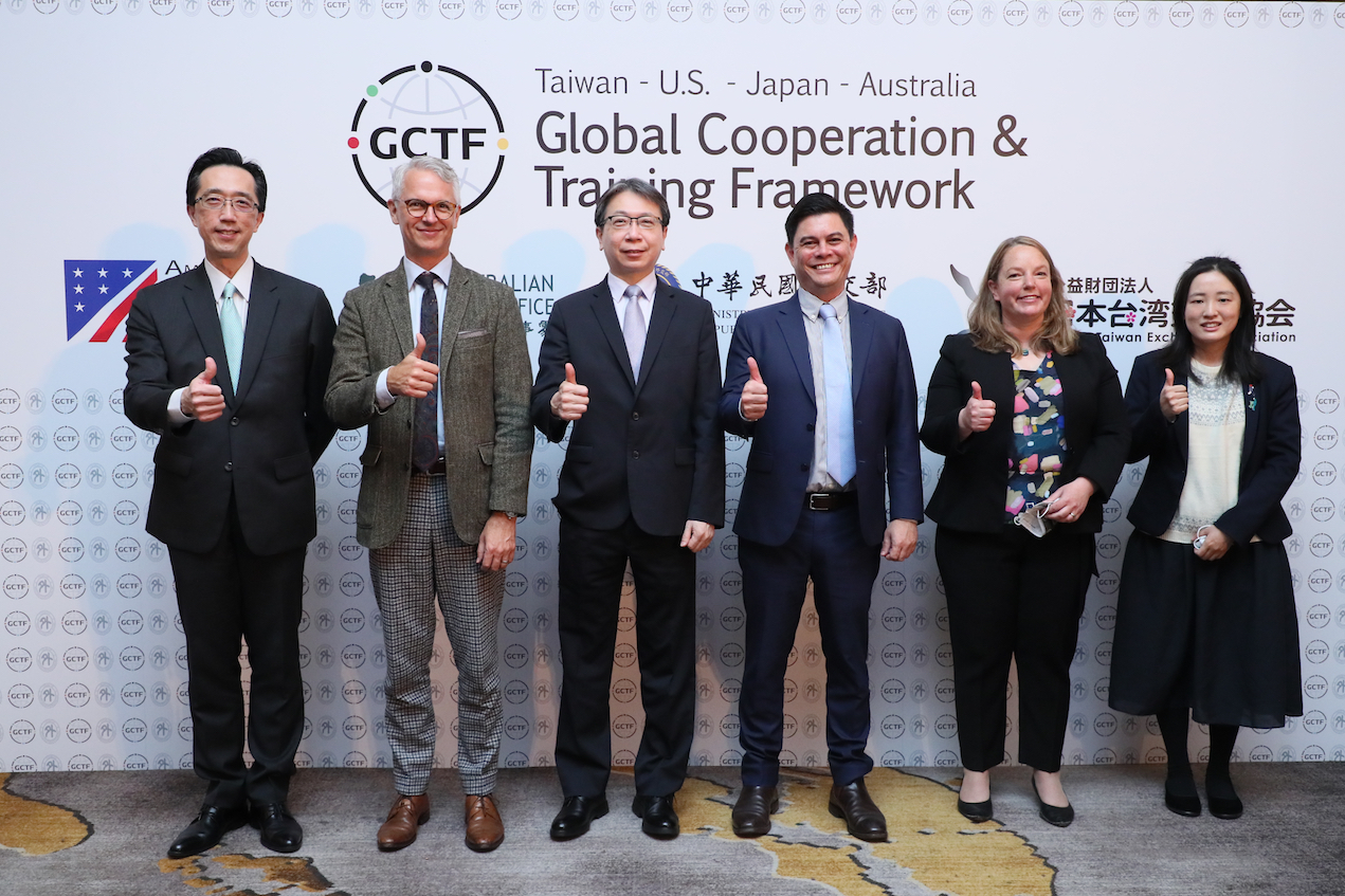 召開 2022年「全球合作暨訓練架構 (GCTF)」聯合委員會