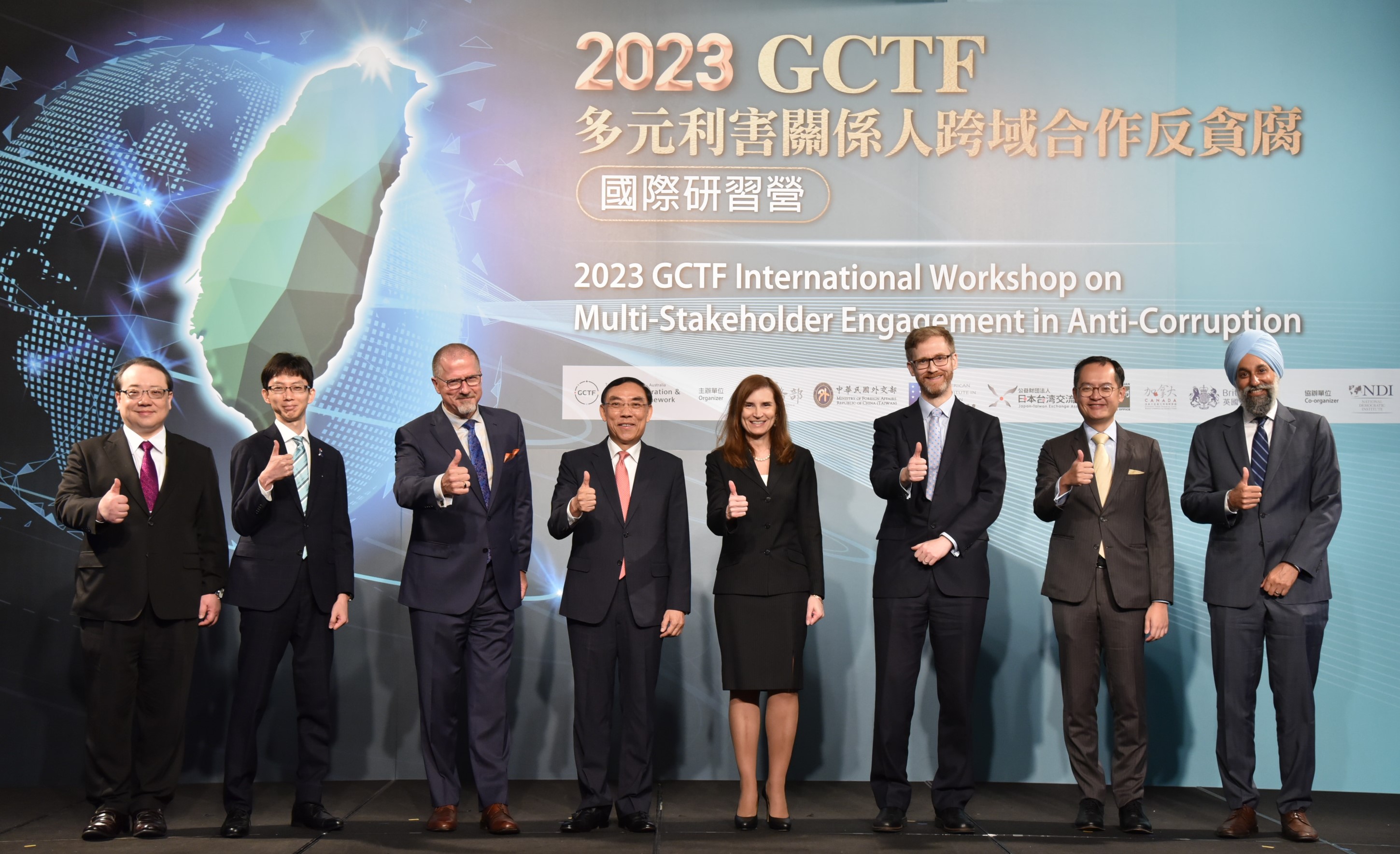 GCTF「腐敗防止におけるマルチステークホルダーの関与」ワークショップの開催（6月13日、14日）