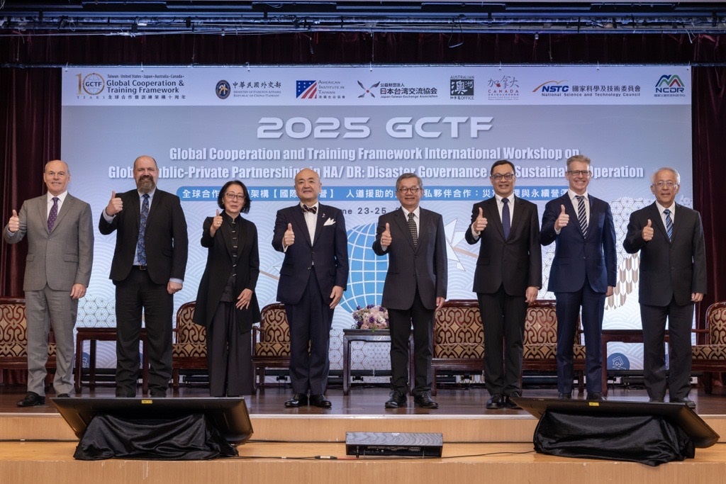 GCTF「人道援助・災害救助に係るグローバル官民パートナー協力: 災害ガバナンスとサステナブル運営」国際ワークショップの実施 (6月23日～25日）